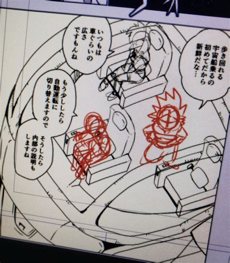 上手いかどうかは置いといて これぐらいまで描くのが進むと楽しくなってくる DBz さんのマンガ ツイコミ 仮