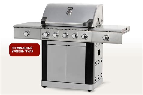 Газовый гриль Start Grill ESPRIT PRO | Steel house