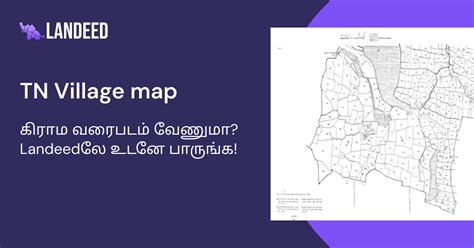 Tamil Nadu Village Maps Online