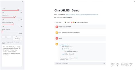 基于autodl的chatglm3 6b Web Demo实现 知乎