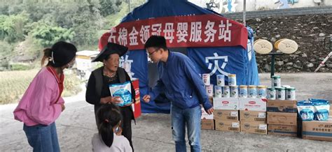 应急救灾 星夜驰援！伊利金领冠奔赴四川泸定地震灾区守护母婴健康 快讯 华财网 三言智创咨询网