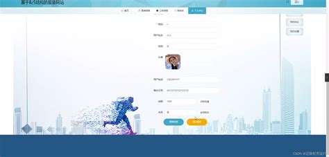 基于bs结构的服装网站源码开题 Csdn博客