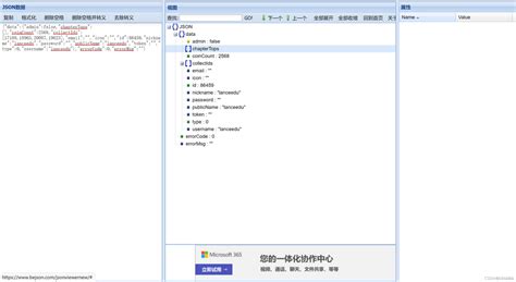 android 使用retrofit2 会自动依赖最新版本 retrofit 下载 mob64ca1417b0c6的技术博客 51cto博客