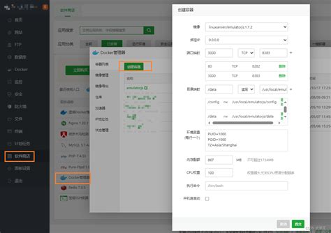 基于emulatorjs的docker实现web端游玩模拟器 Csdn博客