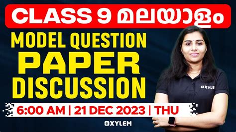 Class 9 Malayalam Model Question Paper Discussion Xylem Class 9 Youtube