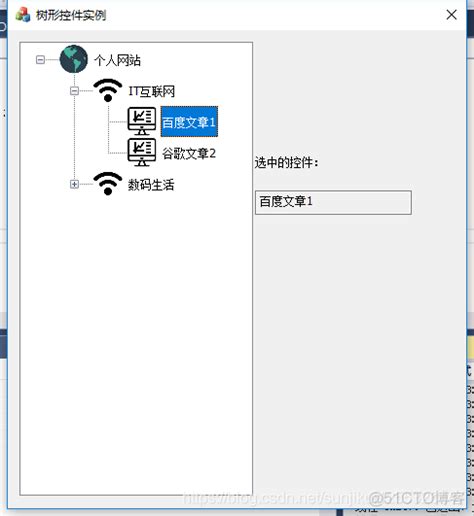 Mfc实例【13】tree Control树形控件实例51cto博客vue树形控件