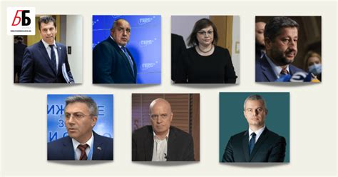 Кои са номерата на партиите и коалициите в бюлетината за изборите на 2