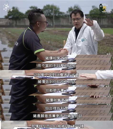 Re 問卦 欸幹 所以當初台灣豬貼紙都是貼爽的喔 Ptt評價