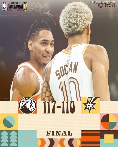 文班299再刷历史首人纪录：末节13分已尽力 赛后与戈贝尔换球衣 搜狐大视野 搜狐新闻