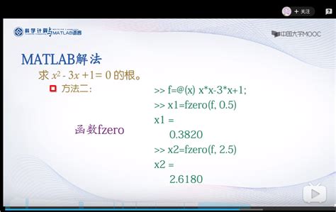 MATLAB基础指令学习笔记 Irving blog