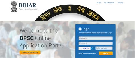 BPSC Application Form Prelims Registration Steps To Apply Application Fees Government
