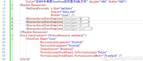 在wpf中使用treeview控件显示xml文件 哔哩哔哩