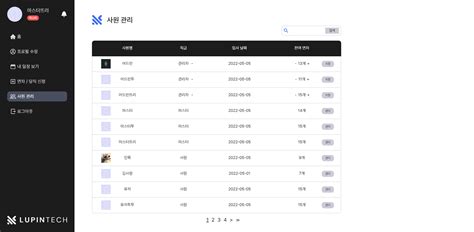 프론트엔드 백엔드 함께 협업한 미니프로젝트 패스트캠퍼스 부트캠프