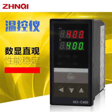 Rex C100 400 700 900智能数显温控器开关温度控制器pid温控仪表 虎窝淘