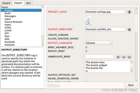 Doxygen生成包括函数调用关系的函数文档再转成pdfdoxygen Window如何生成pdf Csdn博客