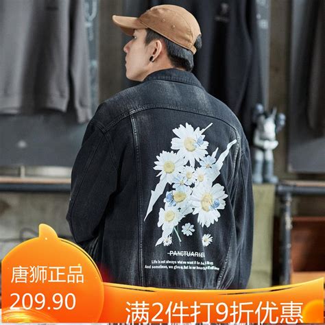 唐狮正品男装2021年秋季牛仔外套男印花长袖男夹克宽松外套男显瘦jialiping44