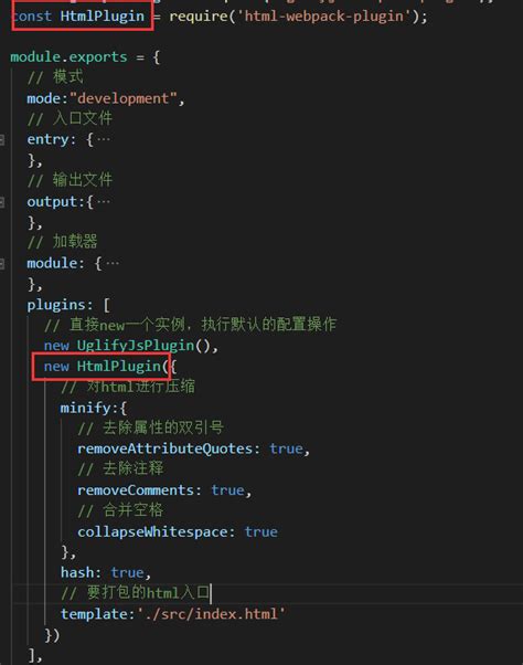 Webpack Webhmy