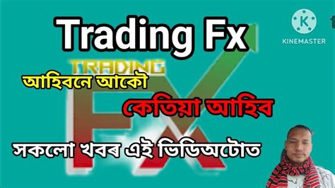 Biplab Official Youtube Is Live Tradingfx Youtube