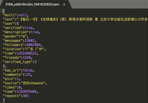 Python时间序列：基于lstm实现谣言检测基于lstm和transformer的谣言检测 Csdn博客