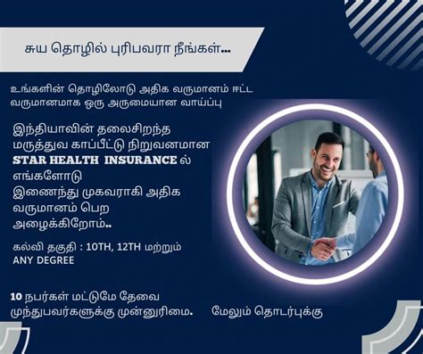 aarthi b posted on linkedin