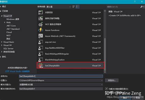 C SolidWorks 二次开发 API 创建插件Add In 知乎