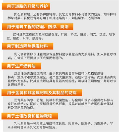 冷底子油 SBS卷材粘接剂基层处理防水涂料乳化沥青灰尘处理粘结 阿里巴巴