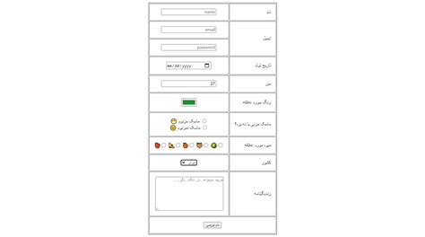 Github Amir Vataniwebprogramming
