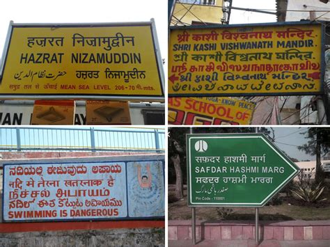 Figure 11 From Scene Text Recognition For Indian Languages Semantic Scholar