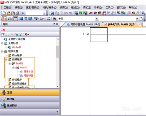 通信配置及示例程序使用（plc 外置 Qj71e71 以太网模块）