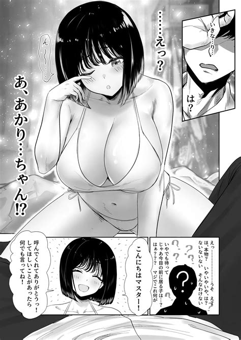 Hishatai Picker Page 7 Nhentai Hentai Doujinshi And Manga