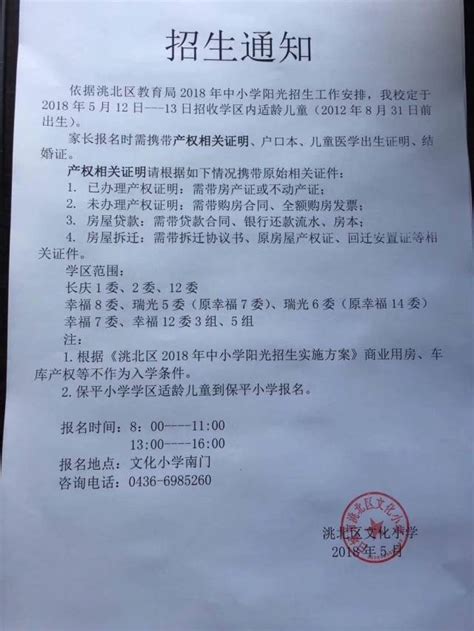 明仁小学试卷 学前班数学试卷 小学一年级数学 大山谷图库