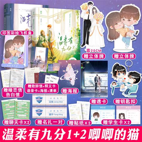 江苏凤凰文艺出版社小说名著漫画版报价参数图片视频怎么样问答 苏宁易购