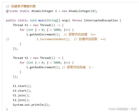 Cas与synchronized并发控制机制详解 Csdn博客