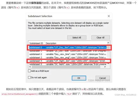Mod10cm计算流域积雪覆盖面积 Hdf格式批量转tif Arcpy 批量投影裁剪积雪面积数据处理 Csdn博客