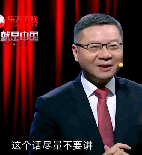张维为（维维）表情包分享（11） 哔哩哔哩
