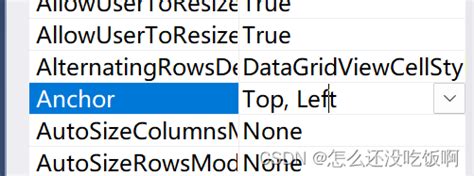 Cwinform连接查询数据库sqlwinform连接sql数据库 Csdn博客
