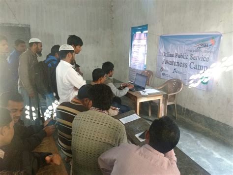 CSC Common Service Centre