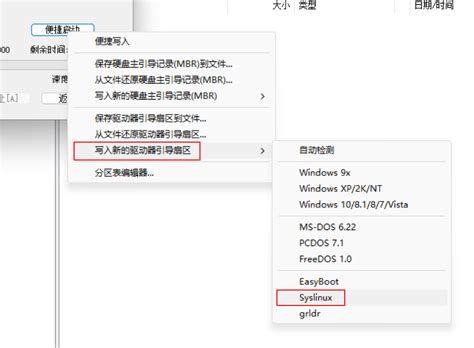 linux to go针对ubuntu24 04 2lts版本——装在移动硬盘里的linux系统 ubuntu 24 安装到移动硬盘 csdn博客