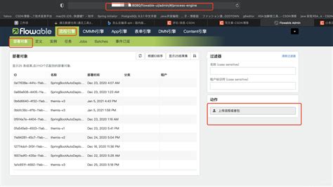 springboot flowable6 6 0 流程引擎应用 源码巴士