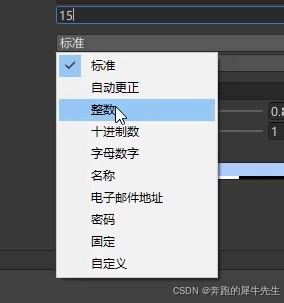 unity学习56旧版legacy和新版TMP文本输入框 InputField学习 技术栈