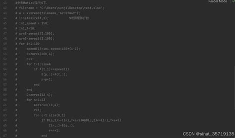 Python自动化数据处理程序（新能源汽车电机效率测试）新能源汽车电机效率数据分析python Csdn博客