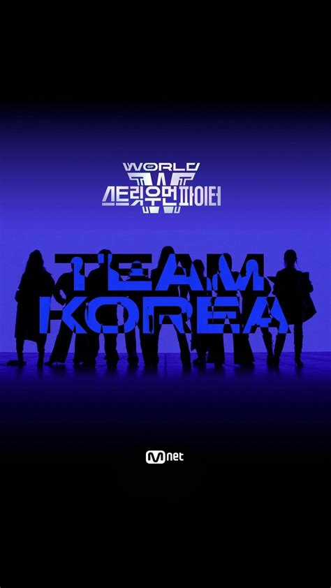 5월 27일 첫 방송 월드 오브 스우파 월클 라인업 공개