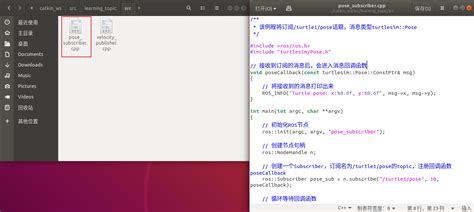 【古月居《ros入门21讲》学习笔记】09订阅者subscriber的编程实现ros Subscriber Csdn博客