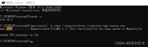如何运行vue项目 Csdn博客 如何运行vue项目 Csdn博客