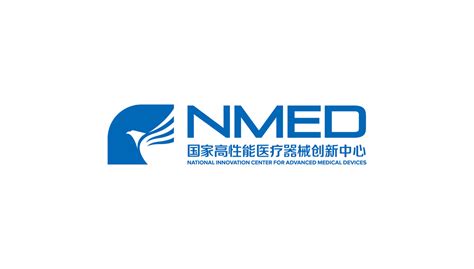 国家高性能医疗器械创新中心品牌形象设计 全力设计
