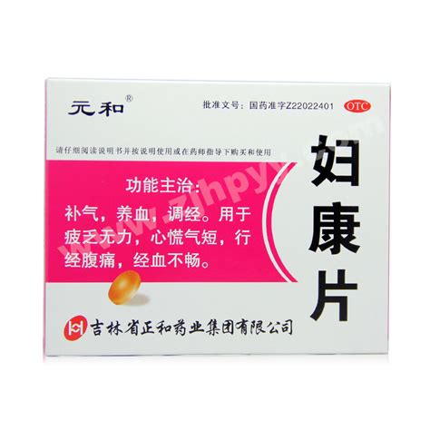 妇康片 商品详情 海派医药网