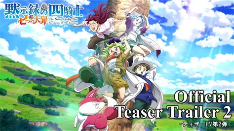 Tv Pv The Seven Deadly Sins Four Knights Of
