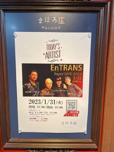 いよいよ‼️エントランス再始動〜 ヒダノ修一オフィシャルブログ「ヒダしゅ〜くりいむ 打つ！」 Powered By Ameba