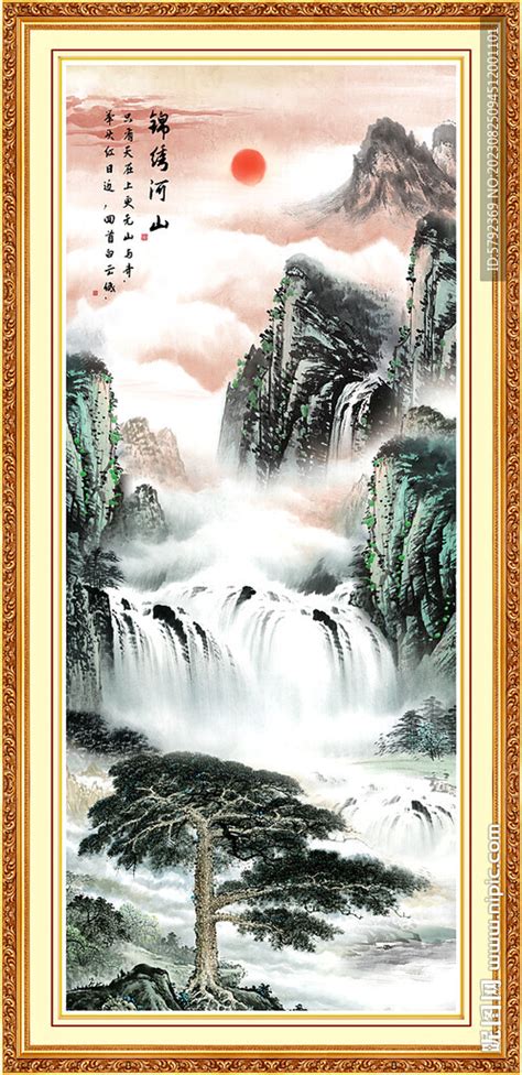 中堂画迎客松设计图 Psd分层素材 Psd分层素材 设计图库 昵图网