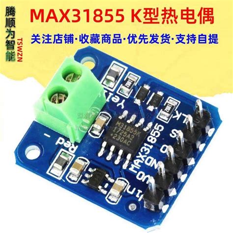 K Type Thermocouple Module 1350 Degree High Temperature Spi Interface Digital Direct Readable T